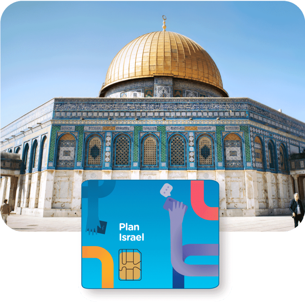 SIM Card con Data en Alta Velocidad- Israel - Sim Limites