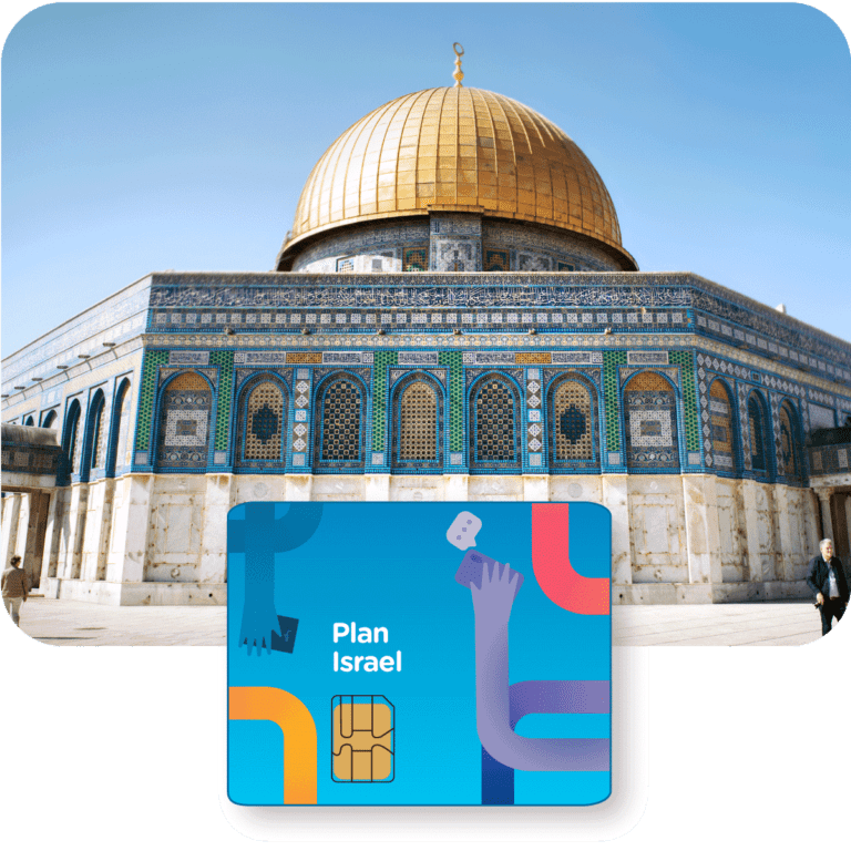 SIM Card con Data en Alta Velocidad- Israel - Sim Limites